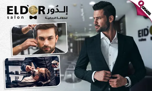 Men's Grooming Specials: Haircut, Beard Shaping, Facial & More! | Qgrabs