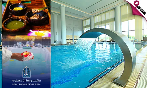 Relaxing Spa Packages at Retaj Salwa Resort & Spa! | Qgrabs